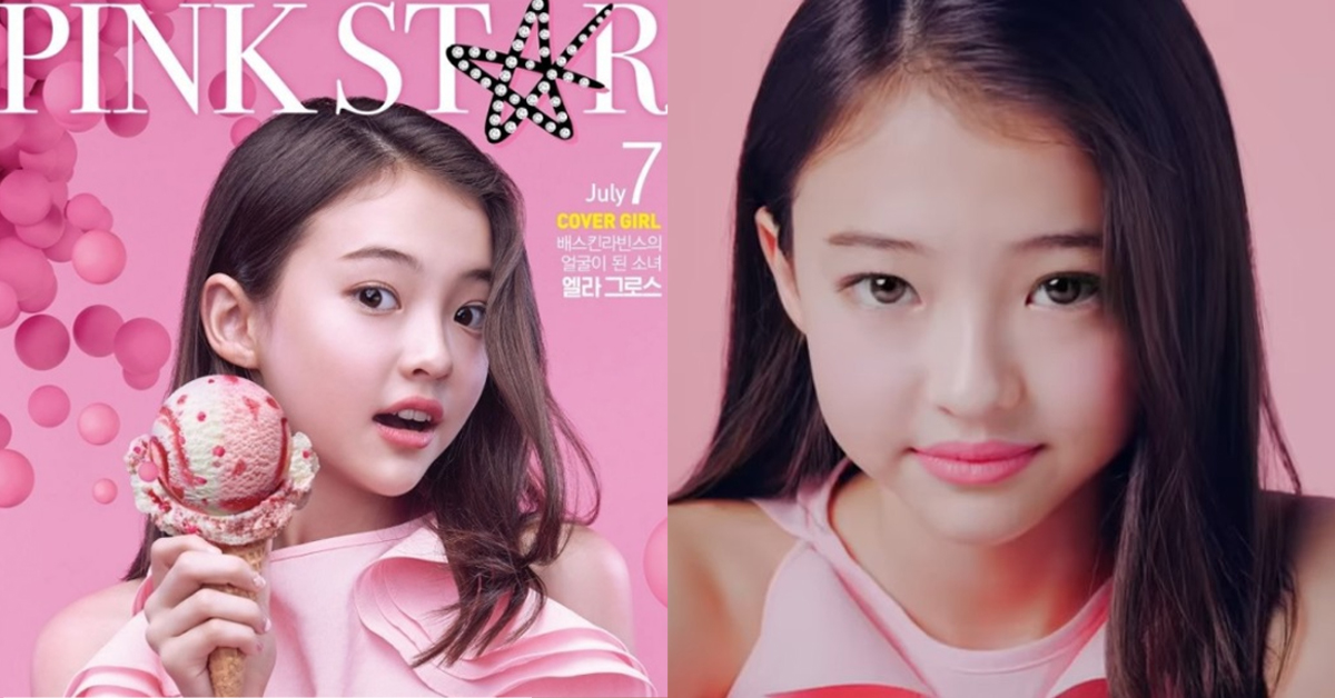 2024 The Black Label's rookie girl group trainee photos leaked ...