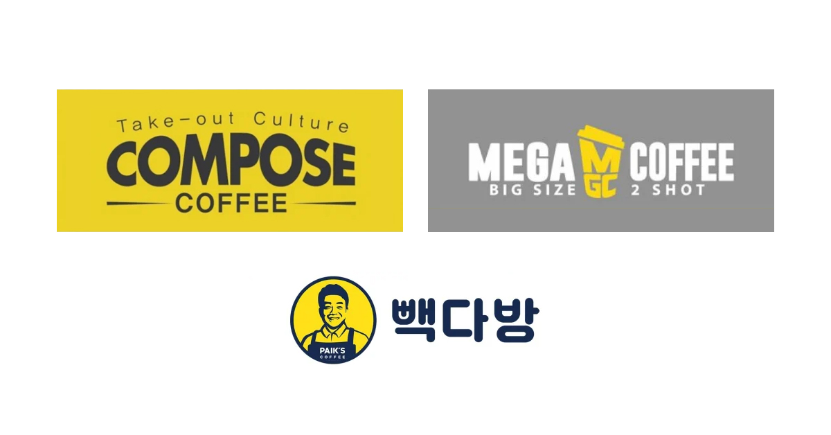 BTS's V Compose Coffee Advertisement - FanCakeKorea